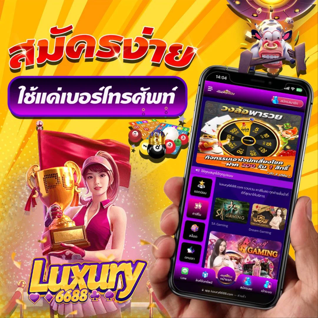 HeyLink.me | lux6688