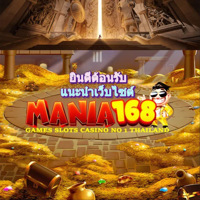 HeyLink.me | Mania168 pgเว็บตรง ไม่ผ่านเอเย