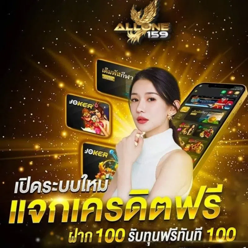 HeyLink.me | สมัครสมาชิกครั้งเเรก การันตีชนะตาเเรก100%