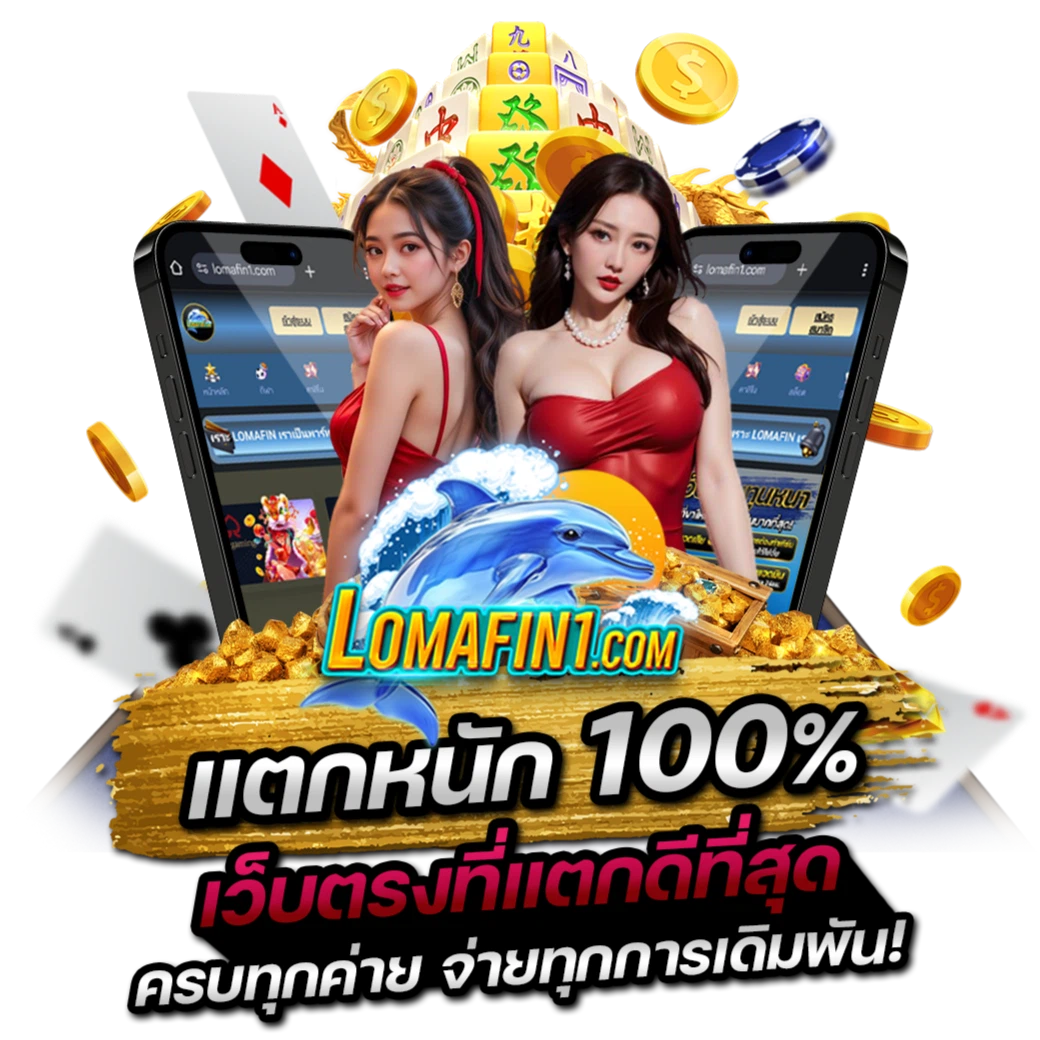 HeyLink.me | Lomafin1